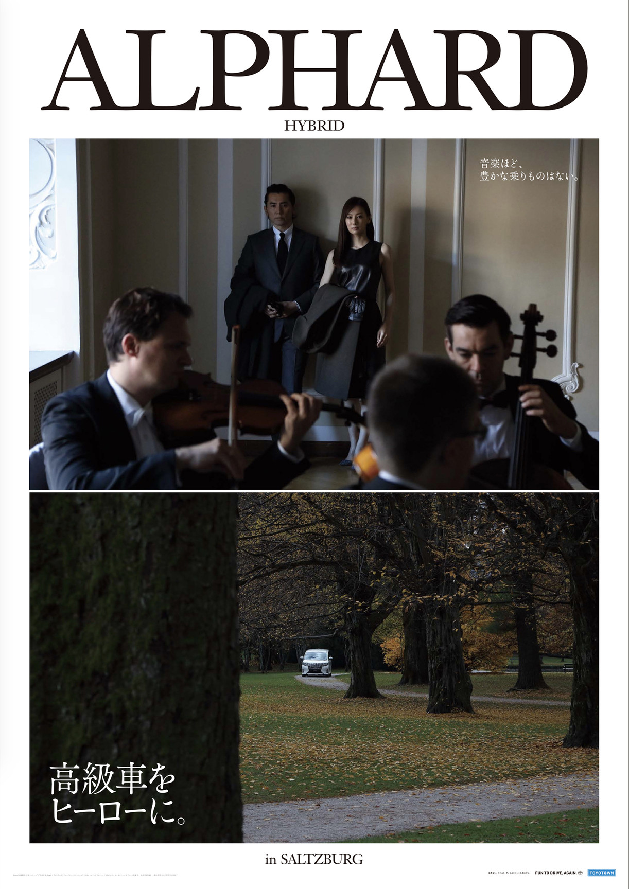 Works 2015 | portfolio - YOSHIHIKO UEDA | 上田義彦