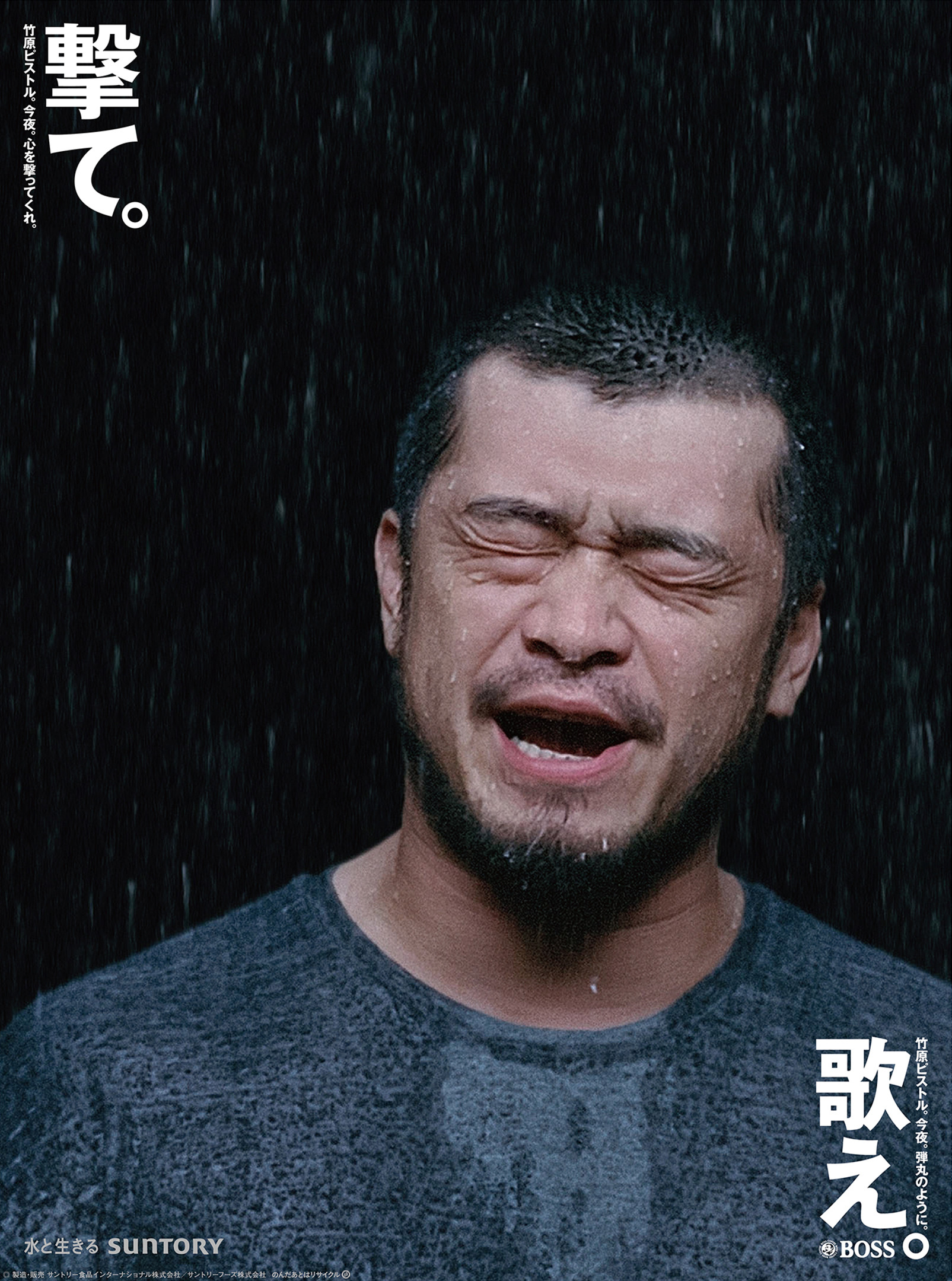 Works 2017 | portfolio - YOSHIHIKO UEDA | 上田義彦